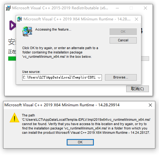 Microsoft Visual C ++ Minimum Runtime_microsoft visual c++ 2013 minimum runtime-CSDN博客