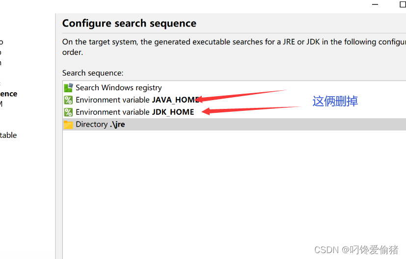 手把手教你(保姆教程)exe4j Javaweb项目导包 Idea Exe4j Csdn博客