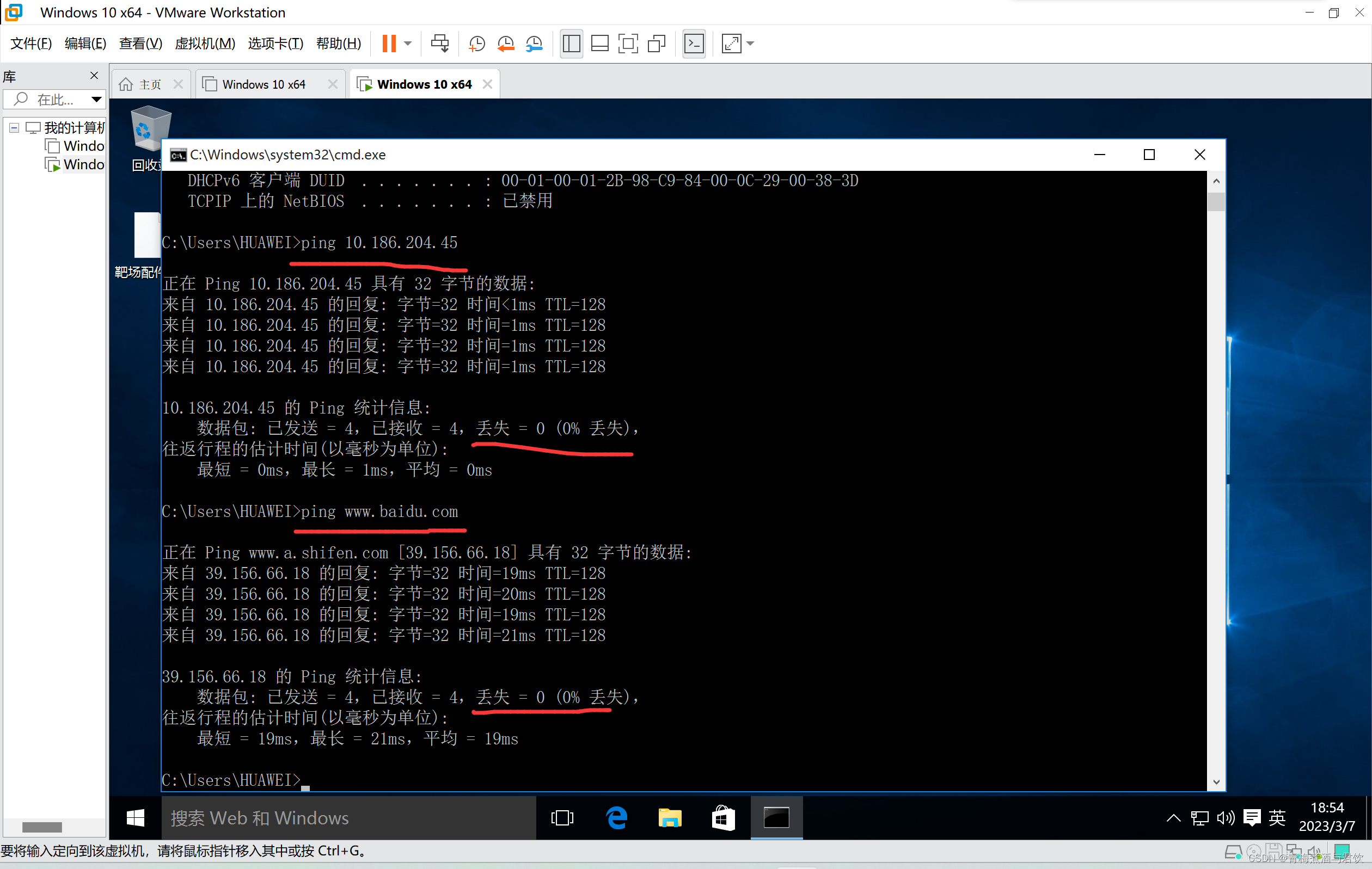 虚拟机能ping通主机但主机ping不通虚拟机_实体机ping不通虚拟机-CSDN博客