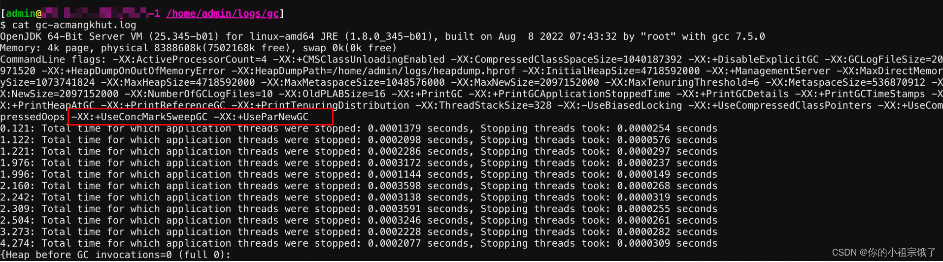 JVM的GC算法由CMS切换为G1_max chunk size 老年代-CSDN博客