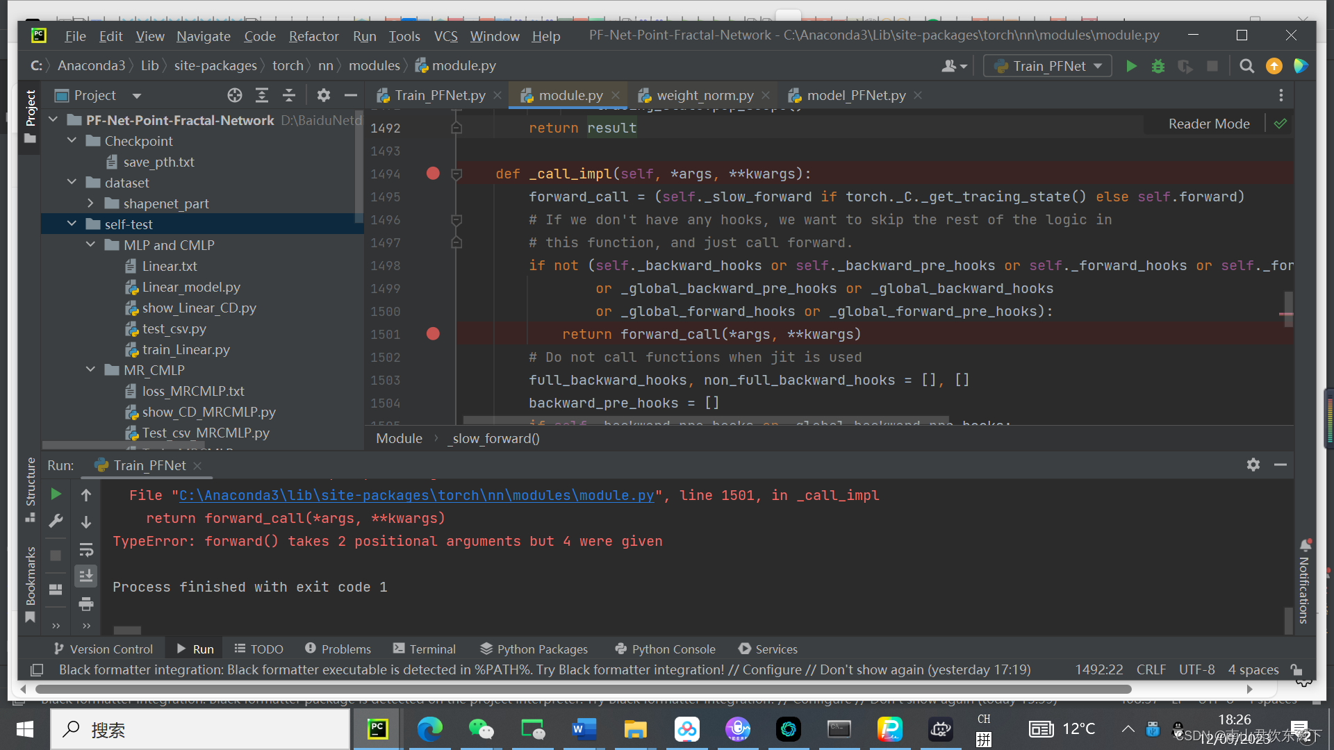 Typeerror Forward Takes 2 Positional Arguments But 4 Were Given Csdn博客