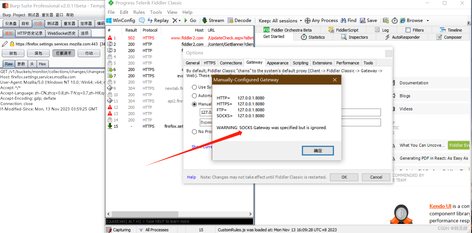Fidder+BURP抓包详细教程_fiddler和bp联动-CSDN博客