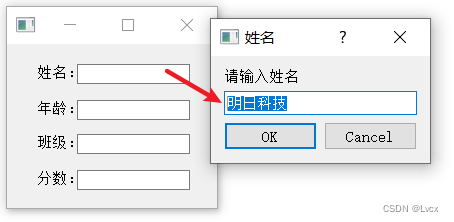 四、PyQt对话框的使用_pyqt文件选择对话框-CSDN博客