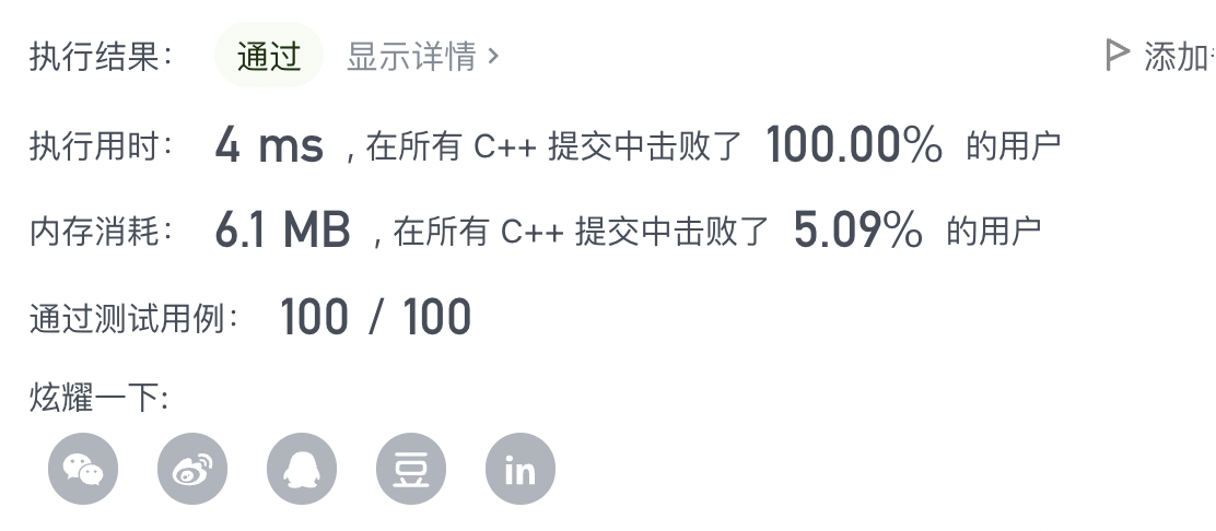 【leetcode】数字转换为十六进制数c给定一个整数编写一个算法将这个数转换为十六进制数 Csdn博客