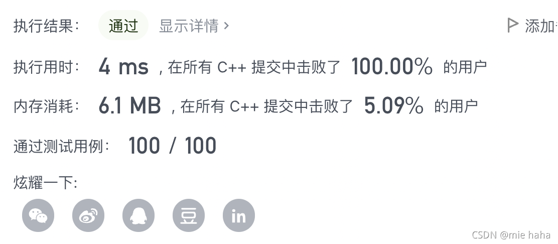 【leetcode】数字转换为十六进制数c给定一个整数编写一个算法将这个数转换为十六进制数 Csdn博客