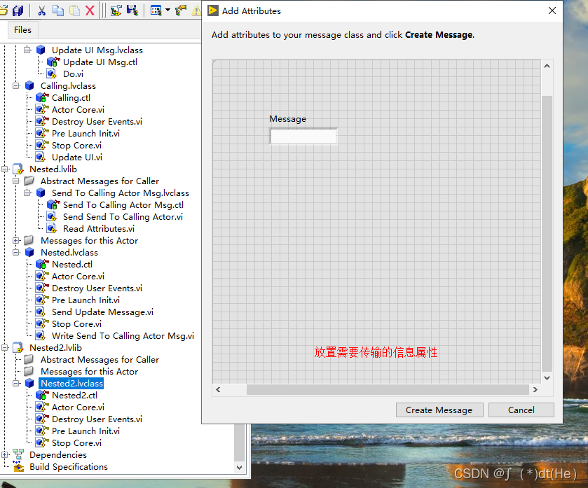 LabVIEW Actor FrameWork 架构学习笔记——抽象消息理解_labview 抽象消息_∫（*)dt(He）的博客-CSDN博客