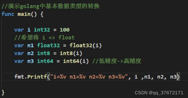Go语言学习（二） 变量、常量、数据类型、表达式、流程结构go 三态表达式 Csdn博客