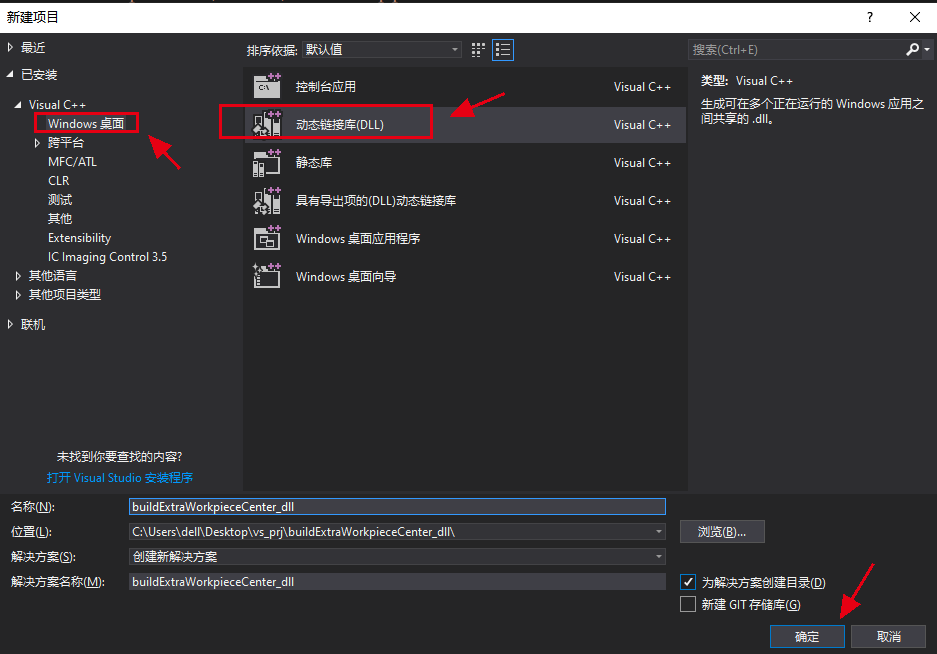 vs2017+opencv编写的代码生成dll给另一个工程使用_opencv dll-CSDN博客
