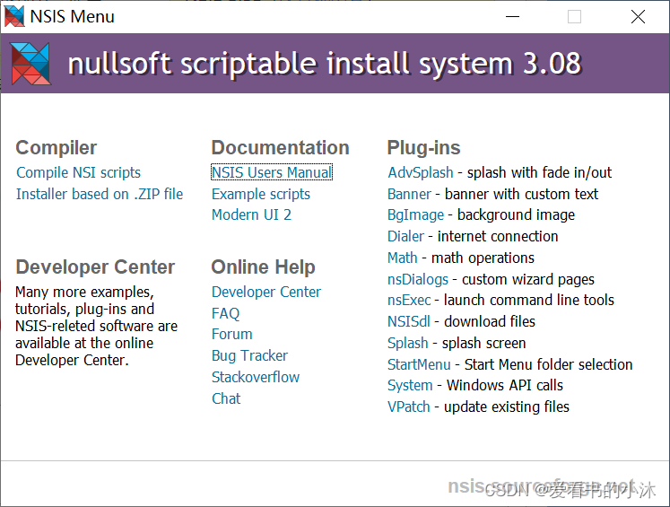 【夏虫语冰】开源软件安装包制作工具（NSIS，Inno Setup）_nsis安装包制作工具-CSDN博客