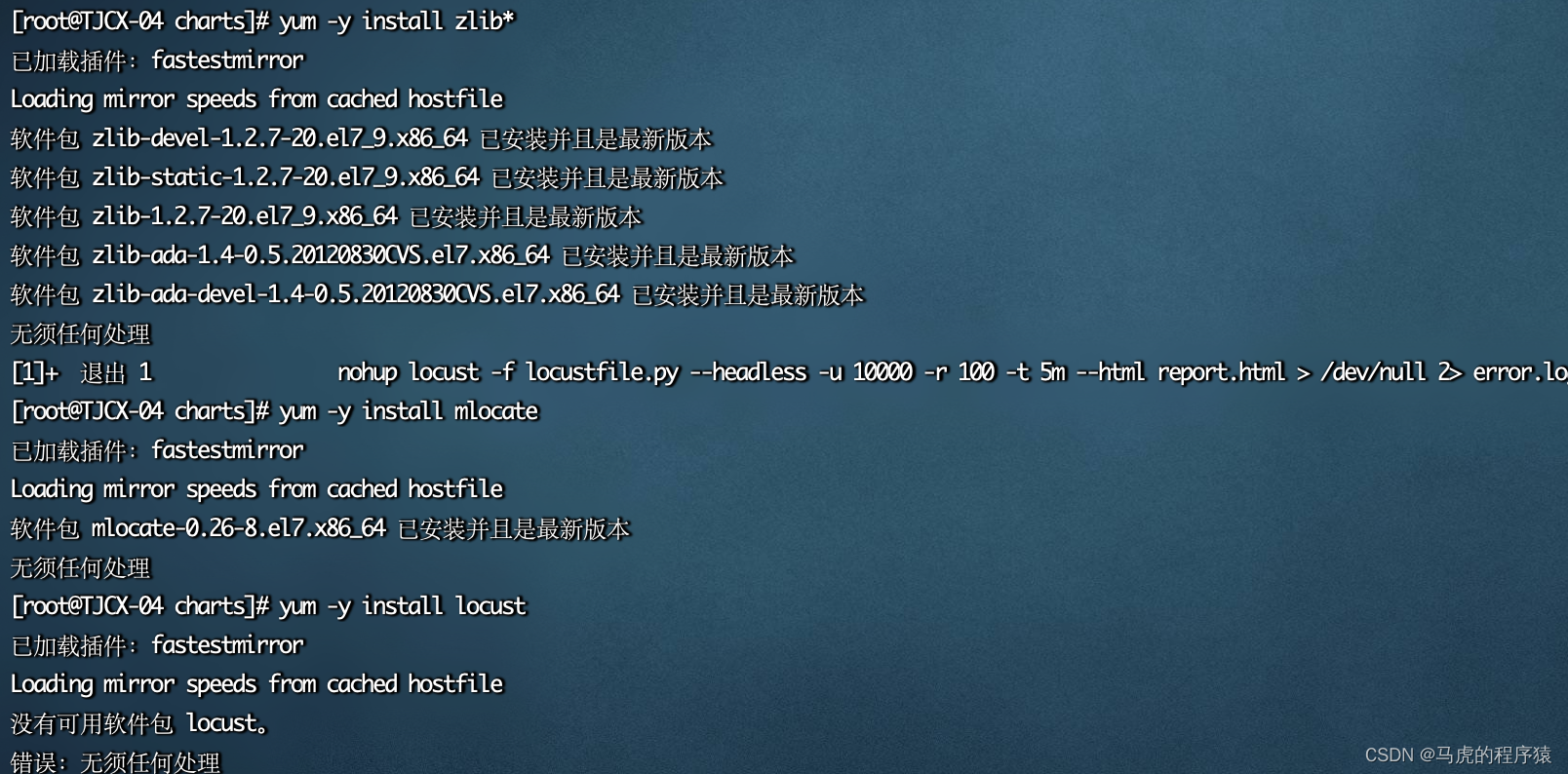 Linux 中安装 locust 遇到报错怎么解决。_安装locust报错-CSDN博客