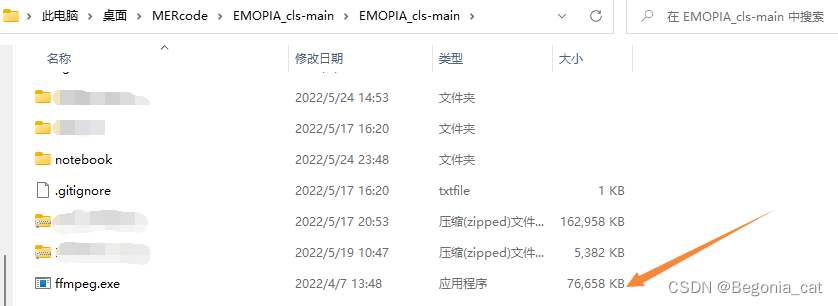 报错与解决 | RuntimeError: Error opening File contains data in an unknown format._pycharm file ...
