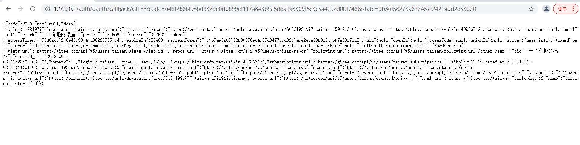 Springboot整合第三方登录功能_me.zhyd.oauth-CSDN博客