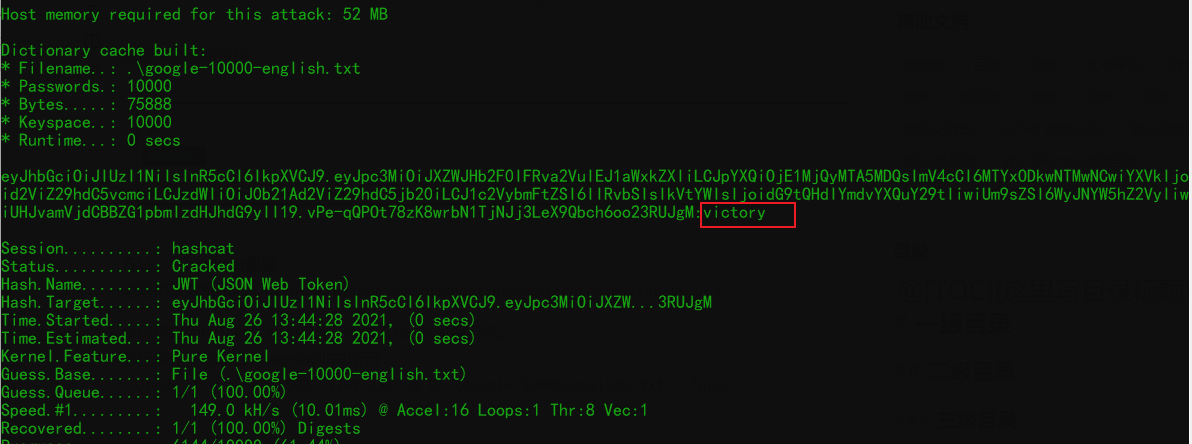 JWT（JSON Web Token）漏洞_jwt漏洞-CSDN博客