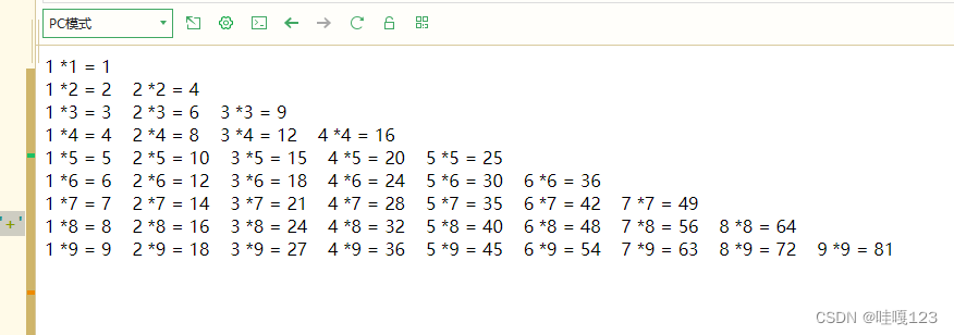 Js 打印99乘法表，打印1 100之间所有的质数js打印质数 Csdn博客 