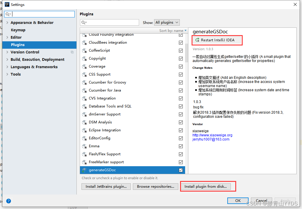 Idea生成带有注释的get和setidea Plugins 下载get Set 插件是什么 Csdn博客