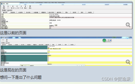 金蝶K/3 wise基础资料界面 复制按钮灰色无法选中的问题_k3的物料复制权限-CSDN博客