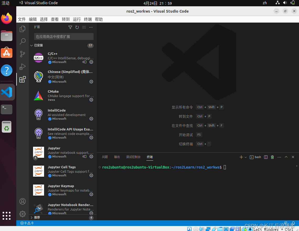 【手把手做ROS2机器人系统开发三】搭建vscode编程环境_vscode ros2-CSDN博客