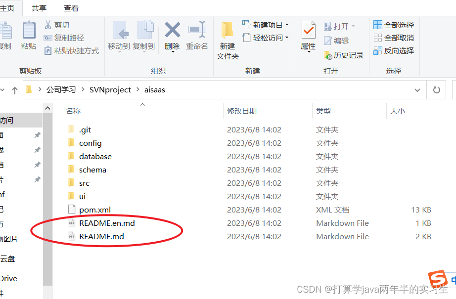 如何将一份代码上传到gitee仓库如何将代码上传到git Csdn博客