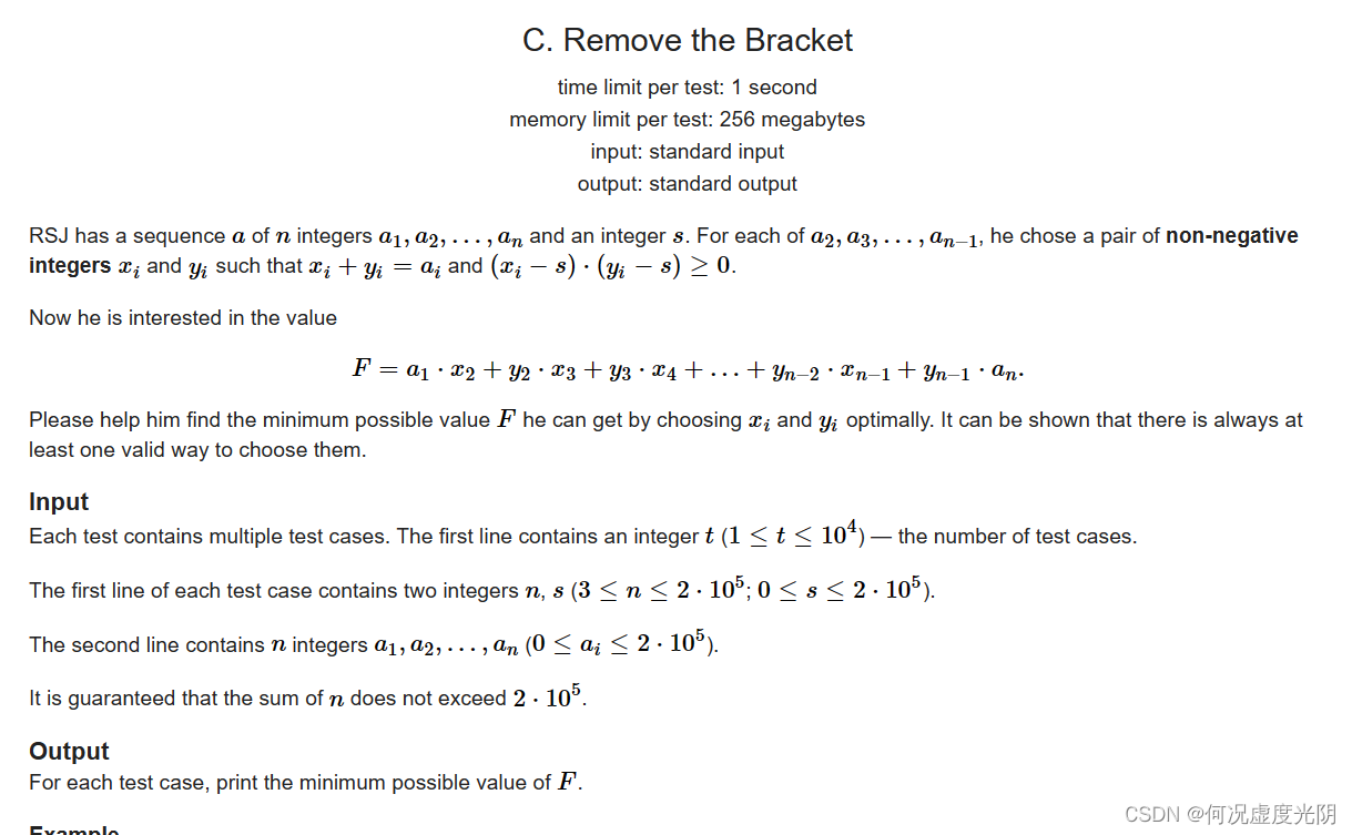 C. Remove the Bracket（TypeDB Forces 2023 (Div. 1 + Div. 2, Rated, Prizes!)）-CSDN博客