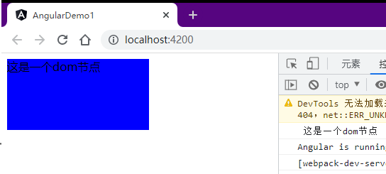 angular中设置DOM节点属性和获取dom值以及通过ViewChild调用子组件的方法_大脑经常闹风暴@小猿的博客-CSDN博客