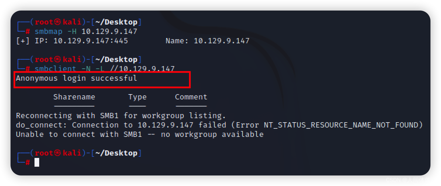 【Hack The Box】windows练习-- forest_hack the box: forest-CSDN博客