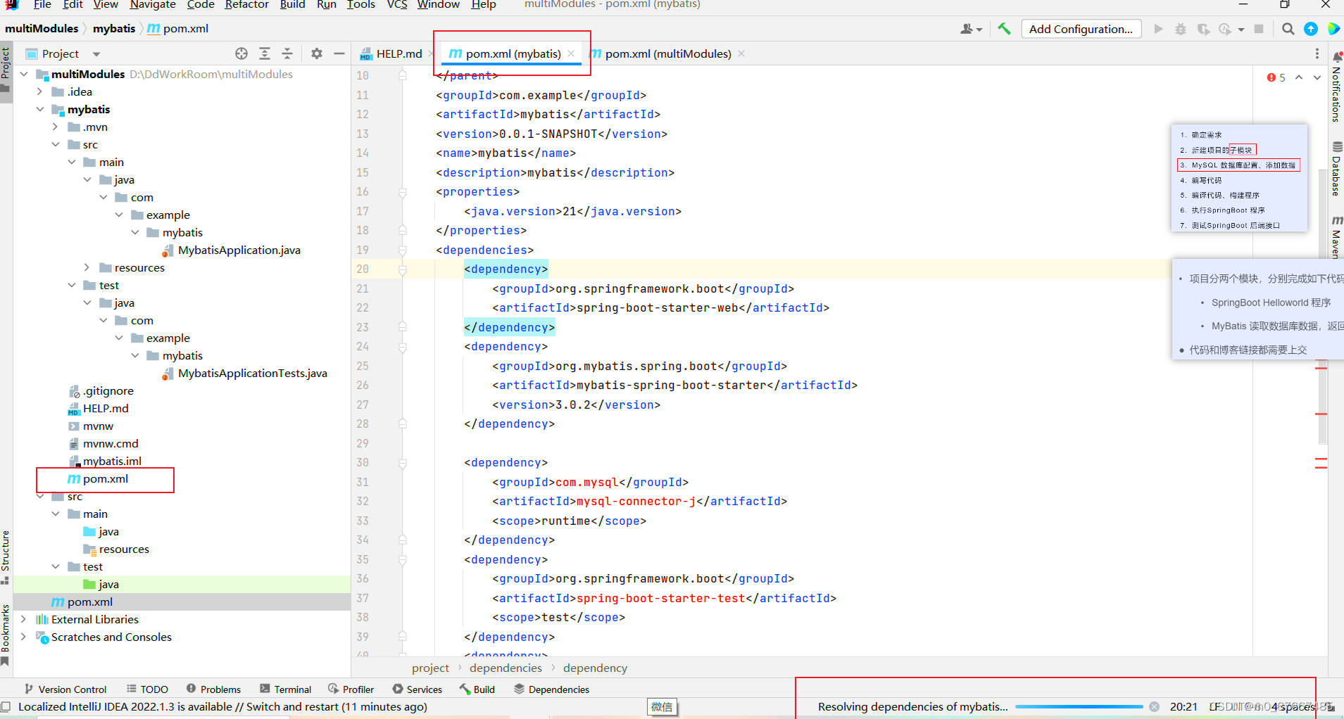 MyBatis 读取MySQL 数据简单示例-CSDN博客