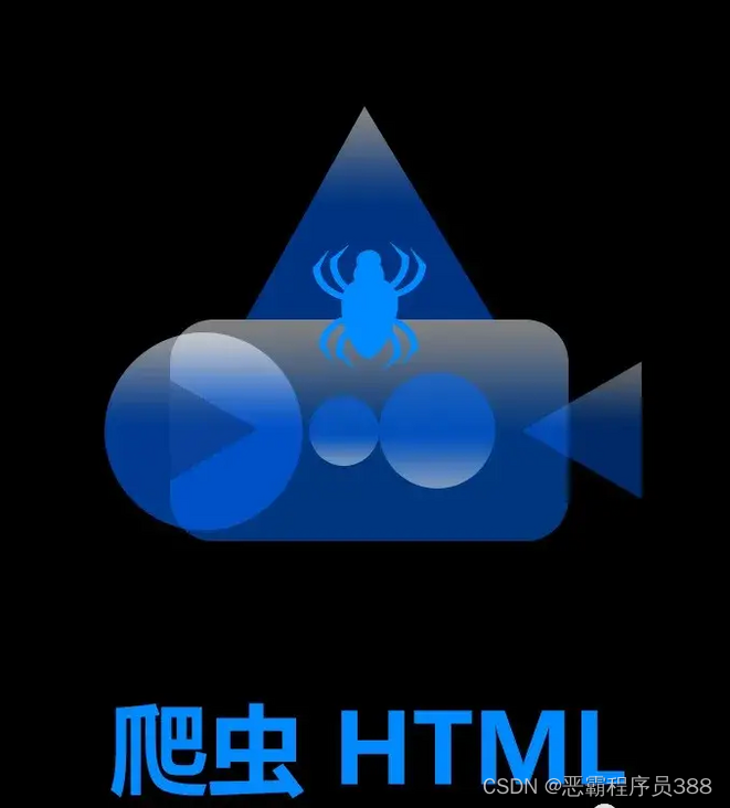 【干货】python的应用领域有哪些呢?什么应用是python开发的 Csdn博客