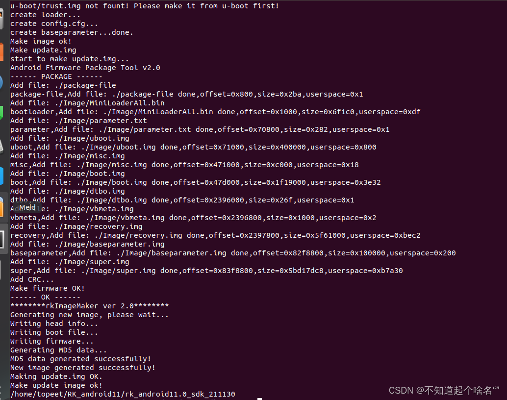 编译、烧录系统8-RK3568_rk3568 内核单独编译-CSDN博客