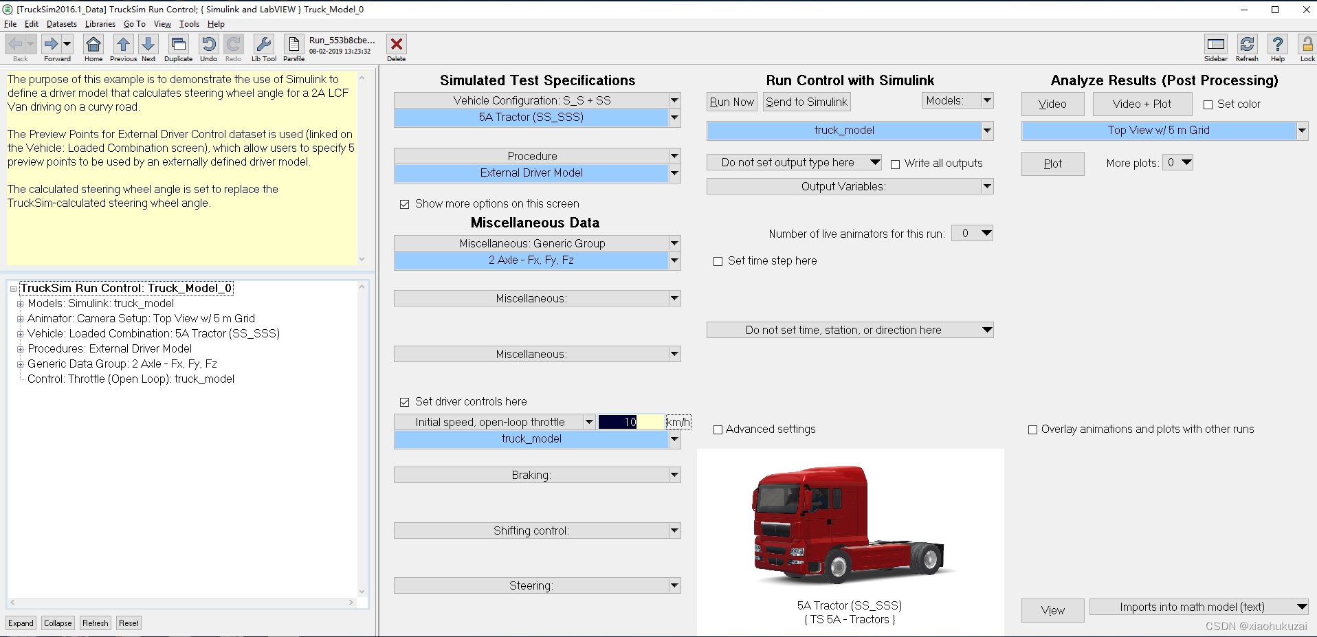 Apollo和Carsim/TruckSim联合仿真_apollo 仿真-CSDN博客