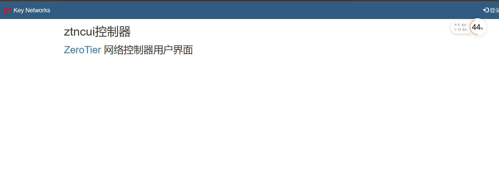 一键搭建zerotier planet服务器脚本_zerotier根服务器-CSDN博客