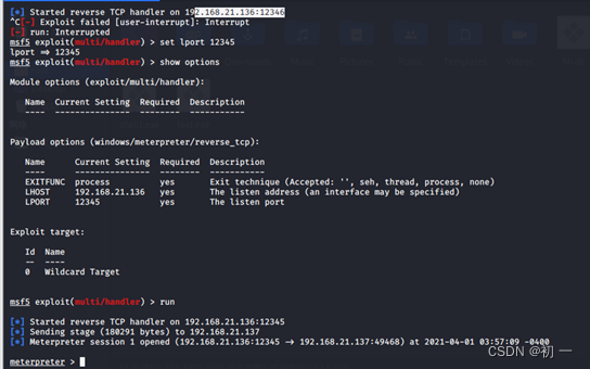 MS16-016漏洞复现-CSDN博客