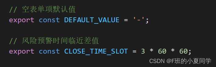 Ts——项目实战应用enum枚举vue3 枚举值 直接在template中使用 Csdn博客 