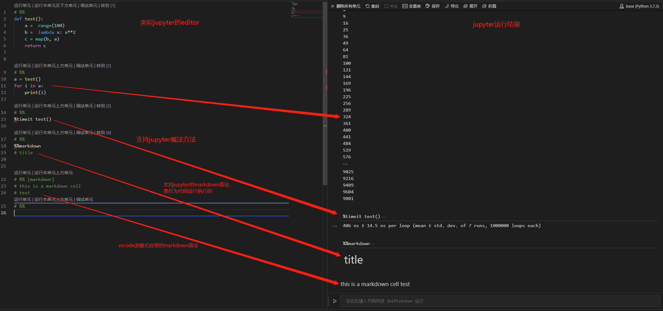 在python中使用‘# %%‘快速进入ipython交互编辑模式_#%%-CSDN博客