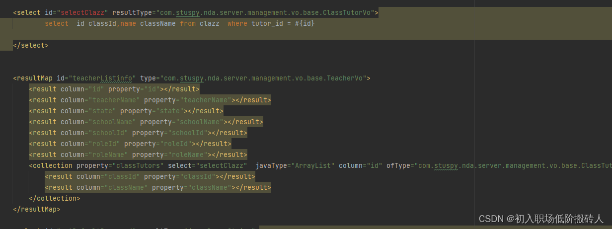 Mybatis中pagehelper 一对多表分页显示和总数count 失效问题pagehelper Mybatis Count语句未加载 Left Join Csdn博客