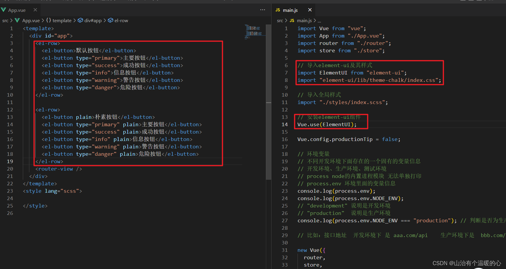 Element Ui 组件使用yarn I Element Ui S Csdn博客