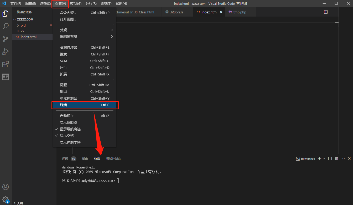 【IDE】 VScode如何开启多个终端powershell或者Git Bash？如何横向显示？_git bash 多窗口-CSDN博客