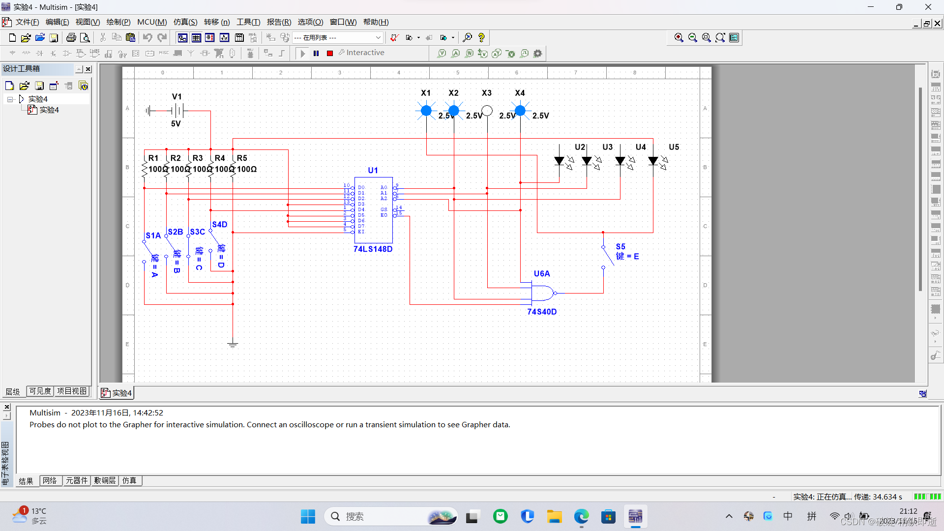 编码器-解码器电路设计及Multisim软件仿真_multisim package manager-CSDN博客