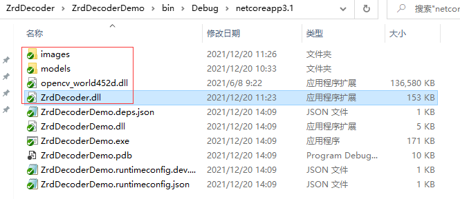 Win10下编译opencv的微信二维码库给dotnet使用c Opencvsharp 微信 二维码识别 Csdn博客