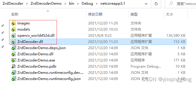 Win10下编译opencv的微信二维码库给dotnet使用c Opencvsharp 微信 二维码识别 Csdn博客