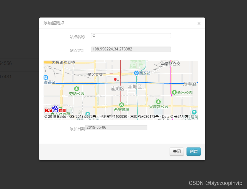 基于SSM和Web实现的农作物生长监控系统_智能农田作物生长监测系统怎么做,怎么写代码,用fastapi的web接口实现-CSDN博客