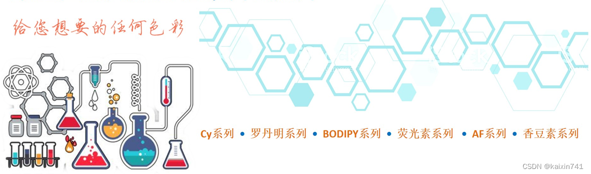 AmdU (5-azidomethyl-2‘-deoxyuridine)的化学性质/AmdU（5-叠氮甲基-2‘-脱氧尿苷）_含有叠氮基团的碱 ...