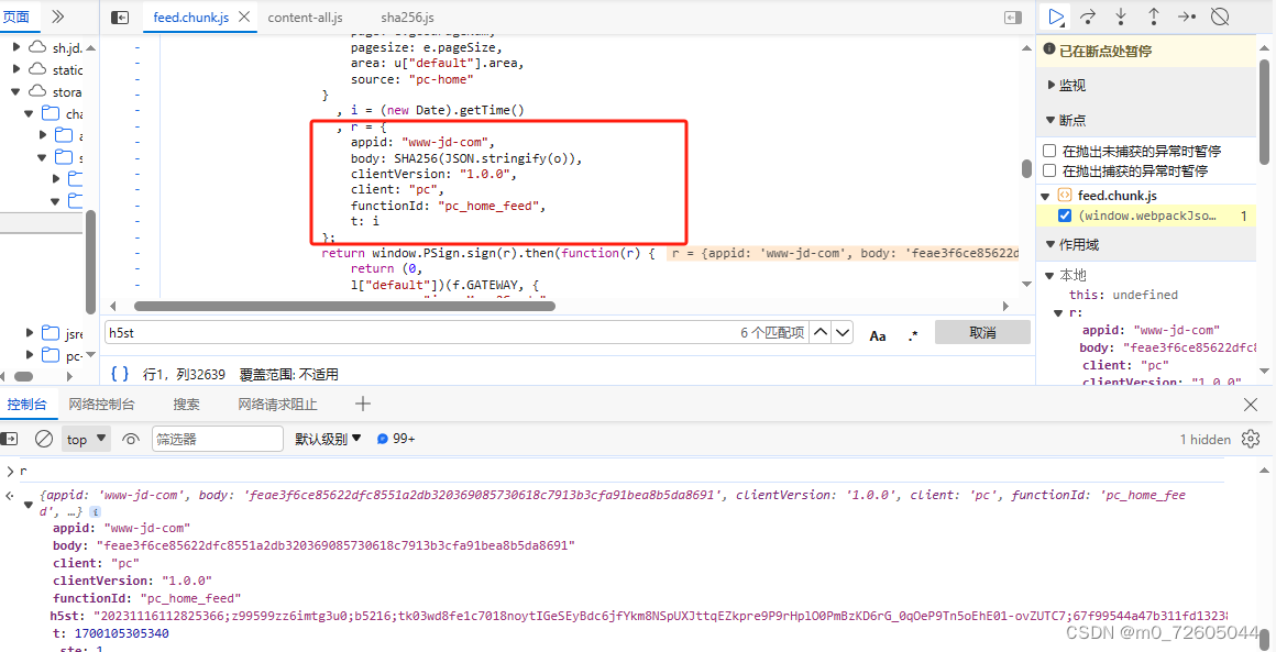 京东h5st和x-api-eid-token逆向分析-CSDN博客