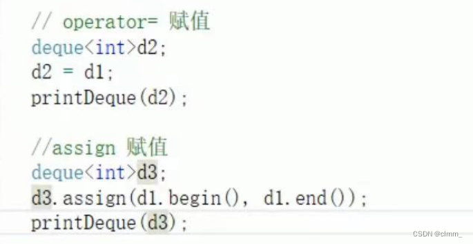 deque容器使用-CSDN博客