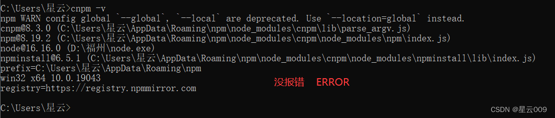 安装vue Cli脚手架(超详细!)vuecli对应的node版本 Csdn博客