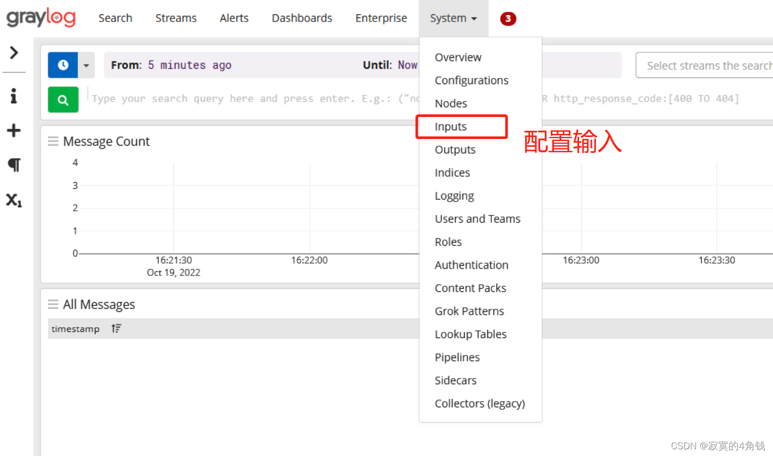 graylog使用总结这一篇就够了-CSDN博客