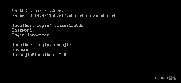 CentOS Linux 7 的安装（部分英文实验报告）_vmware安装centos7实验报告-CSDN博客