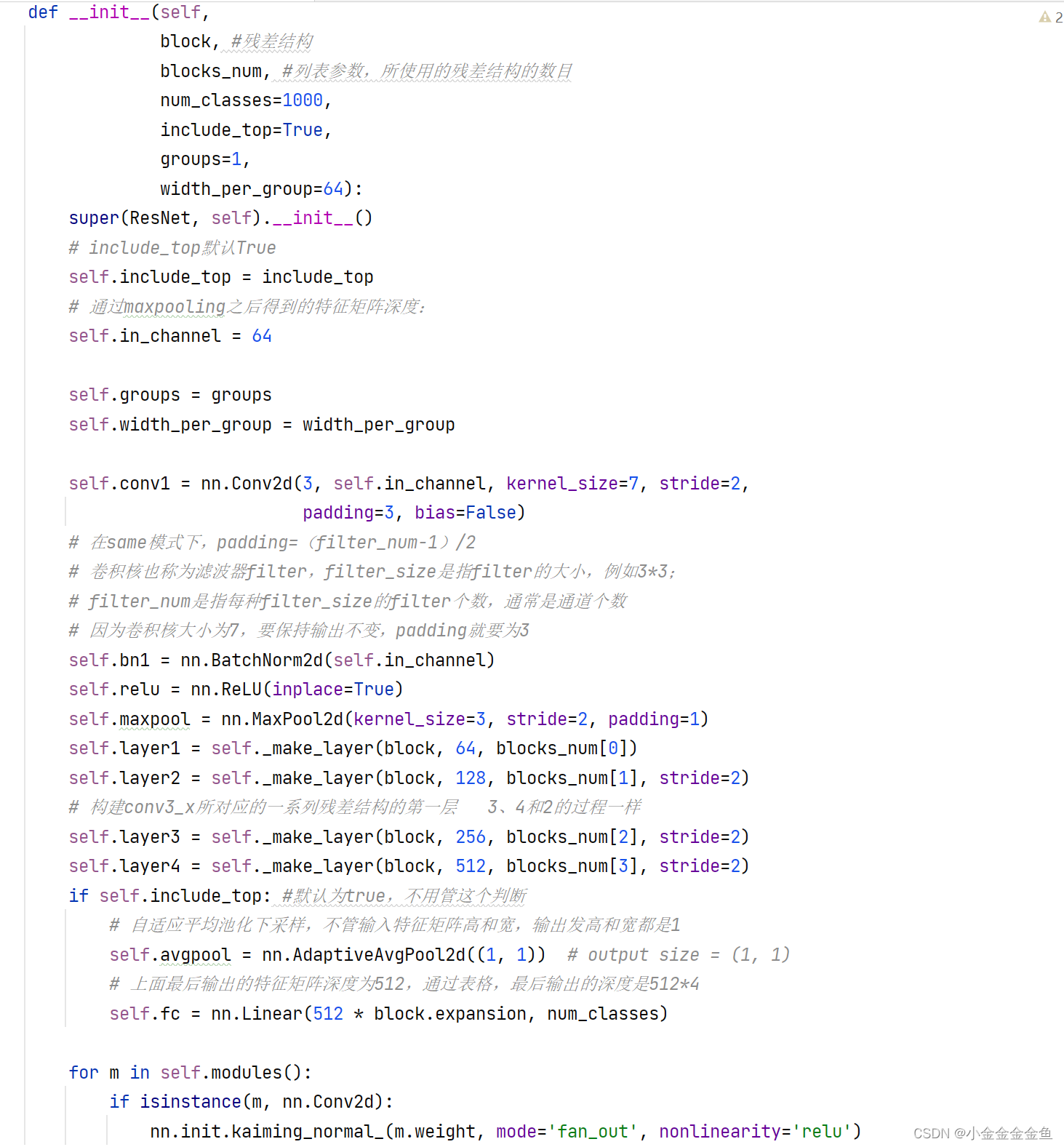人工智能学习07 Pytorch14 Resnet网络bn迁移学习详解pytorch搭建 Csdn博客