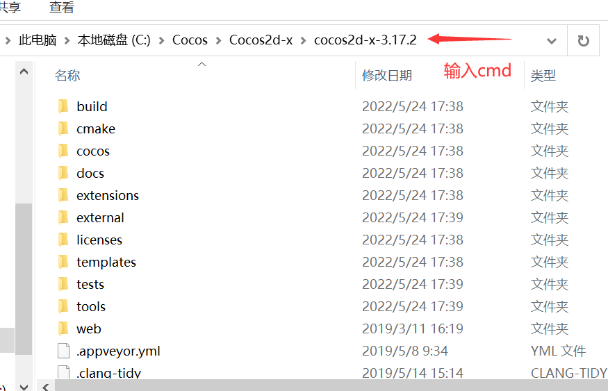 用最新版Android studio 打包发布cocos2dx c++(3.17.2)_cocos2d-d3.17 资源没有打包-CSDN博客