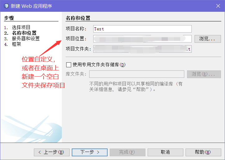 【NetBeans IDE 8.2链接MySQL数据库教程】_netbeans连接数据库-CSDN博客