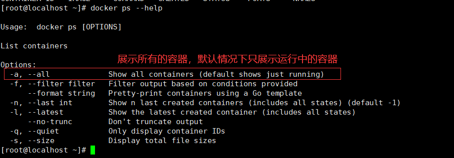 Docker学习笔记，课程源自黑马程序员黑马程序员docker的笔记 Csdn博客
